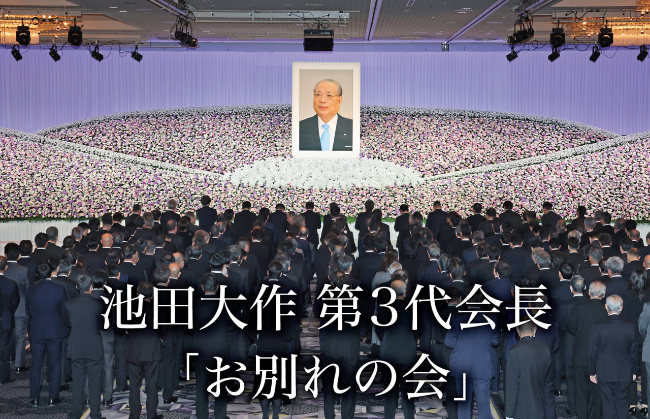 創価学会公式サイト